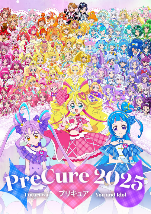 Create a Precure seasons 2025 Tier List - TierMaker