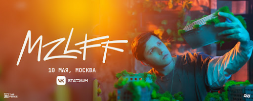 ТРЕКИ МАЗЕЛОВА / MZLFF SONGS / MAZELLOVVV Tier List (Community Rankings ...