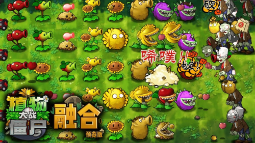 PvZ Super Hybrid (PvZ Fusion) - Tierlist [Pool] Tier List (Community ...