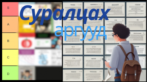 Create a The most common study techniques Tier List - TierMaker