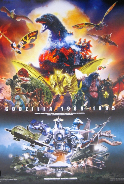 Create a The Heisei Godzilla Power Ranking Tier List - TierMaker