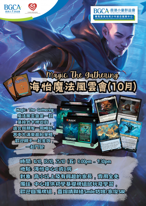 MTG commander Tier List (Community Rankings) - TierMaker