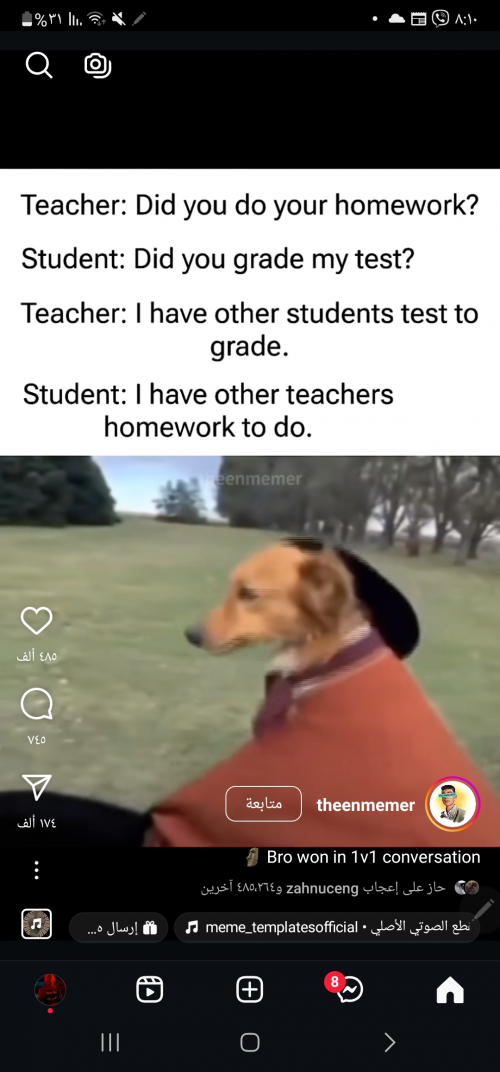 Huhhh Tier List (Community Rankings) - TierMaker