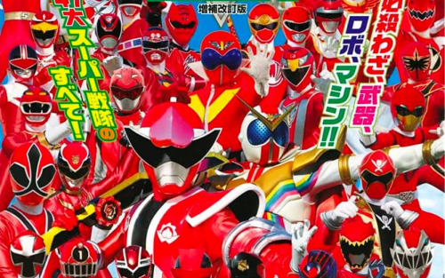 Create a Super Sentai Series Tier List - TierMaker