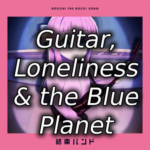 Bocchi the Rock/Kessoku Band All Songs Tier List (Community Rankings) - TierMaker