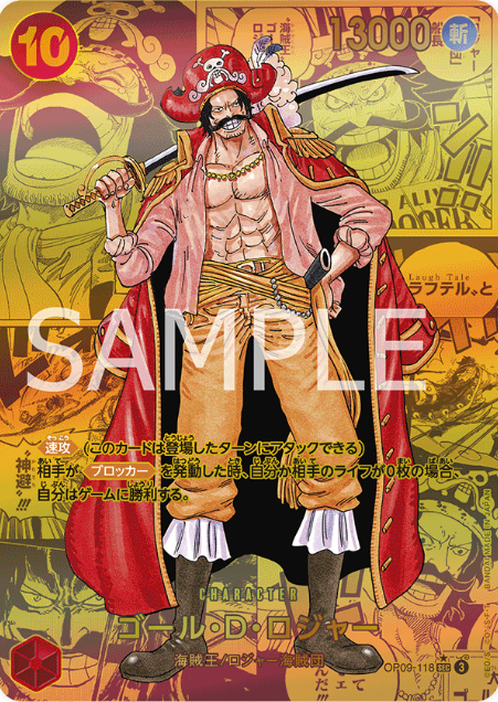 OP09 Hits Tier List (Community Rankings) - TierMaker