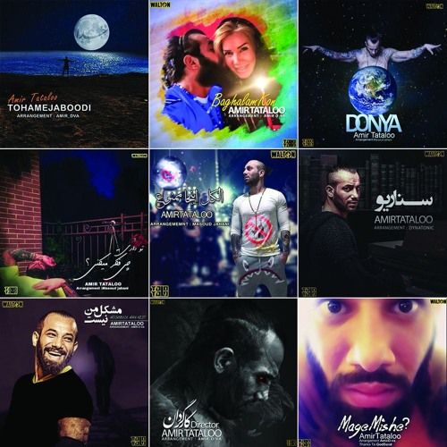 Tataloo "Shomare 7-Album" Tracks Tier List (Community Rankings) - TierMaker