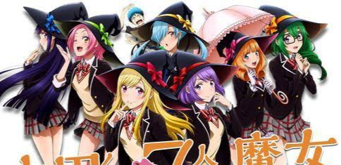 Waifus Yamada-kun and The 7 Witches Tier List (Community Rankings ...