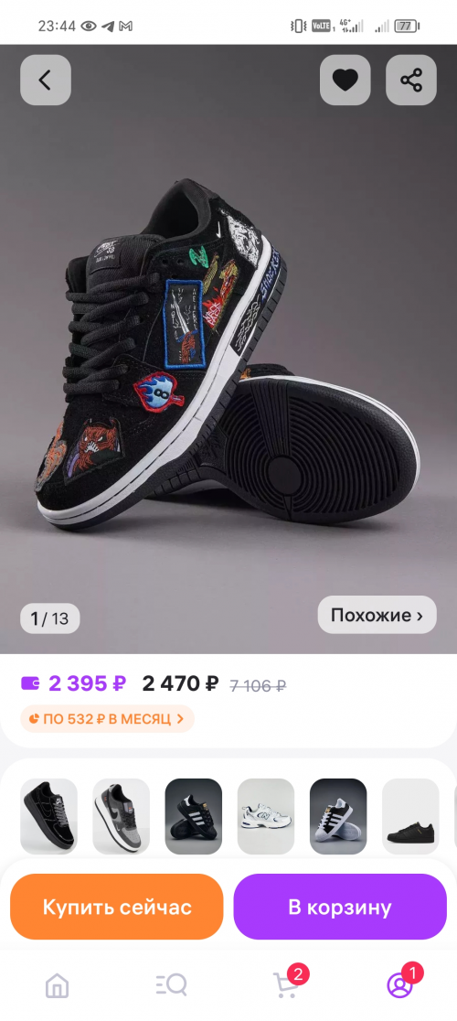 TETR tier Tier List (Community Rankings) - TierMaker