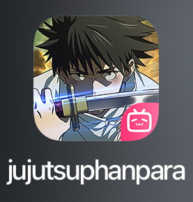 Create a All JJKPP SSR (Dec. 1st 2024) Tier List - TierMaker