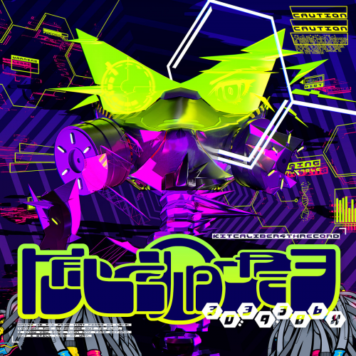 Create a Kitcaliber discography Tier List - TierMaker