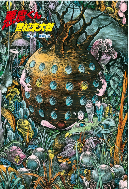 Akuma-kun (Original Manga) Antagonists Tier List (Community Rankings ...