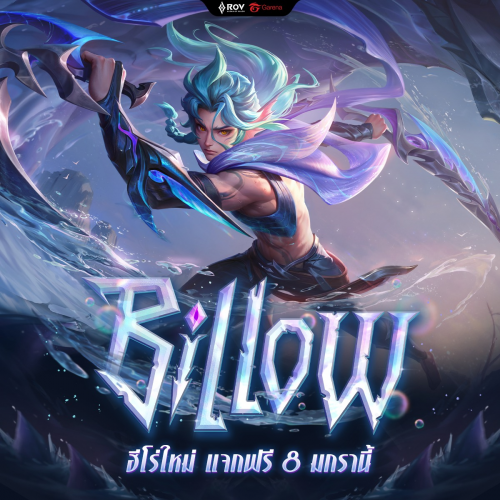 Create a ROV HERO [BY JUMPONZ] 30/1/2025 Tier List - TierMaker