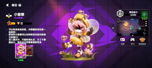 all supersus roles Tier List (Community Rankings) - TierMaker