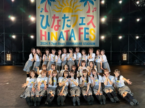 Hinatazaka46 (日向坂46) Oshi List [2024 ver.] Tier List (Community ...