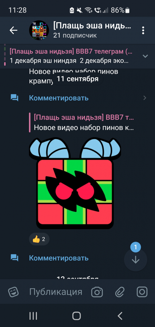 v7 B7 Tier List (Community Rankings) - TierMaker