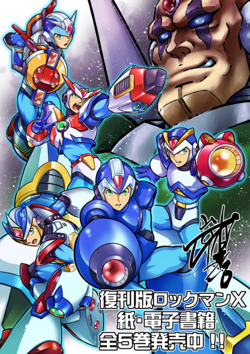 Rockman X: Armatura Vivens Tier List (Community Rankings) - TierMaker