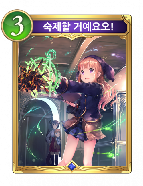 Shadowverse Worlds Beyond: 2Pick , Witch - Gold Tier List (Community Rankings) - TierMaker