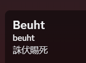 Create a road trip Tier List - TierMaker