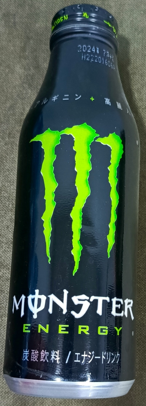 Monster Tier List (Community Rankings) - TierMaker