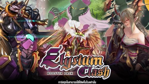 Create a Cardfight!! Vanguard Re:Rize Season 2 Boss Unit Tier List ...