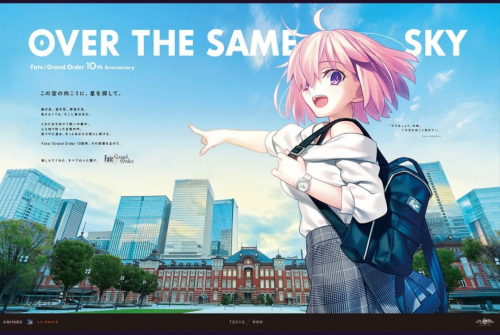 Create a Fgo 10th Anniversary OVER THE SAME SKY CE LIST Tier List ...