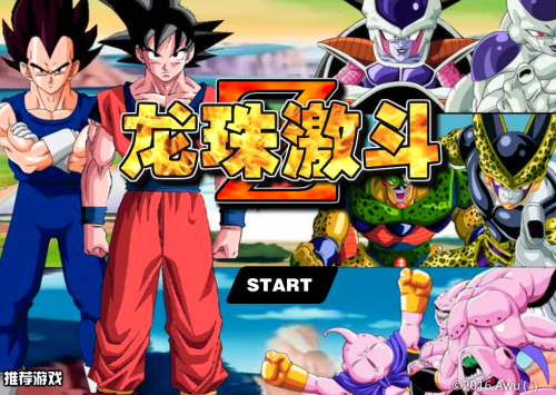 Create a Dragon Ball Fierce Fighting 3.0 Tier List - TierMaker