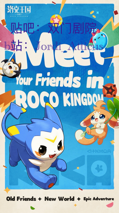 roco kingdom Tier List (Community Rankings) - TierMaker