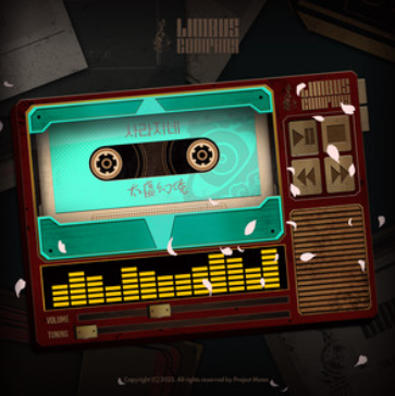 Create a Limbus Company Pass on Songs Tier List - TierMaker