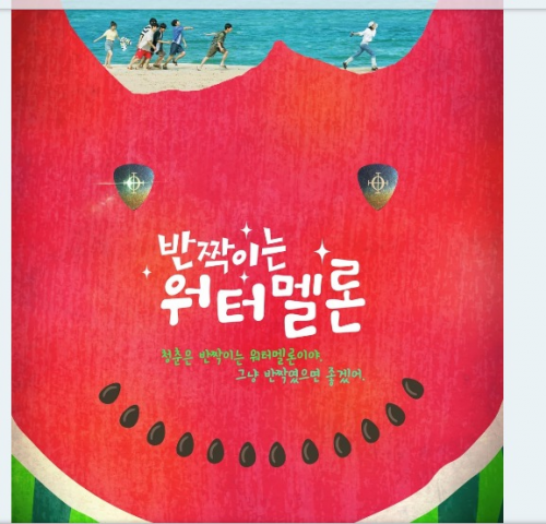 Create a TWILIGHT WATERMELON CHARACTER TIERLIST Tier List - TierMaker