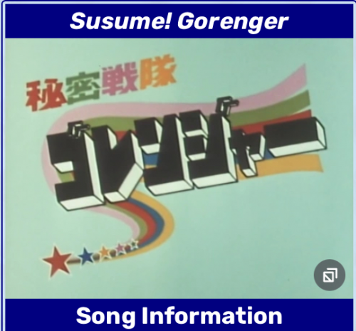 Create a Super Sentai Opening (Goranger - Gozyuger) Tier List - TierMaker