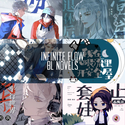 Create a Chinese BL Novels : Infinite Flow Edition Tier List - TierMaker