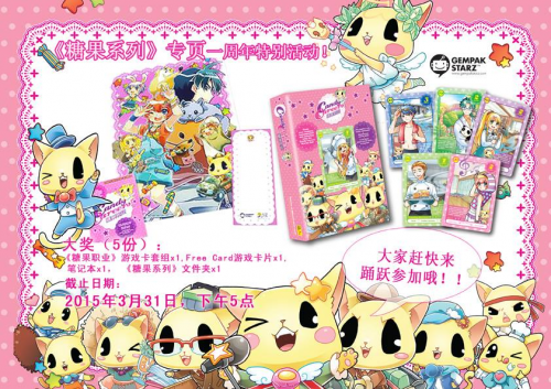 Candy Meow outfits tierlist Tier List (Community Rankings) - TierMaker