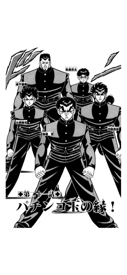 Create a 男旗(Danki) Characters Tier List - TierMaker