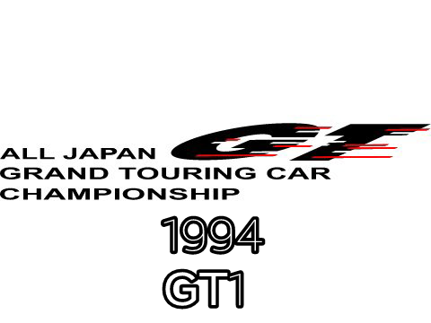 Create a All Japan GT Championship (1994 GT1 and unraced) Tier List ...
