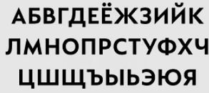 Create a Russian alphabet lore Tier List - TierMaker