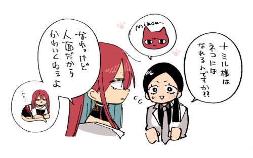 Freakkyo seever Tier List (Community Rankings) - TierMaker