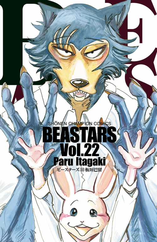 Create a Beastars Volume Covers Tier List - TierMaker