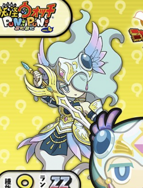 Create a Yokai Watch puni puni Tier List - TierMaker