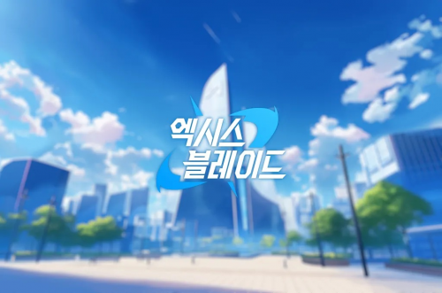 Axis Blade Tier List (Community Rankings) - TierMaker