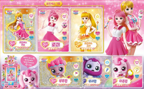 Create a Catch! Teenieping merch!! Tier List - TierMaker