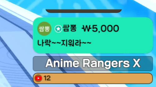 anime rangers x Tier List (Community Rankings) - TierMaker