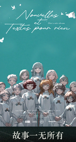 reverse 1999 story Tier List (Community Rankings) - TierMaker