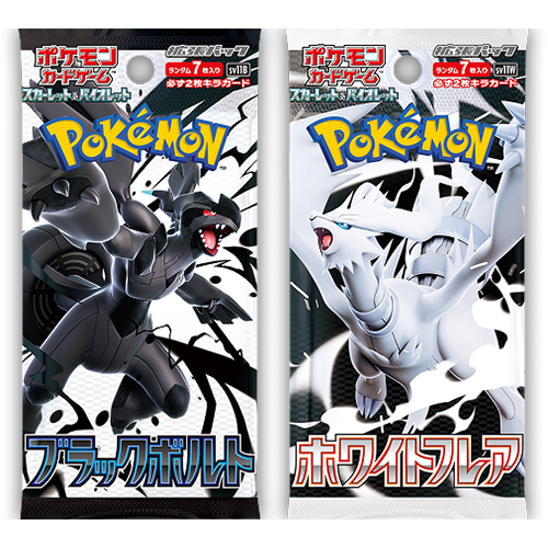 Create a Pokémon TCG - Black Bolt & White Flare (ARs & SARs) Tier List ...