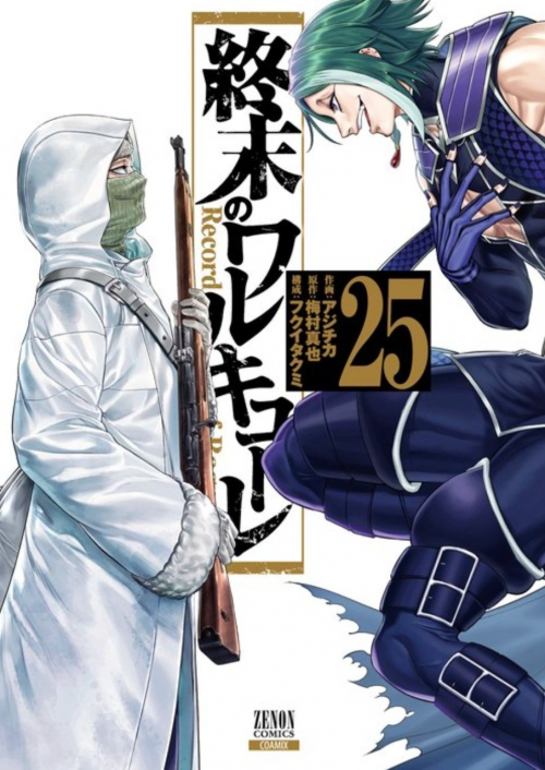 Create a 07/2025 Record of Ragnarok & Apocalypse of the Gods fights ...