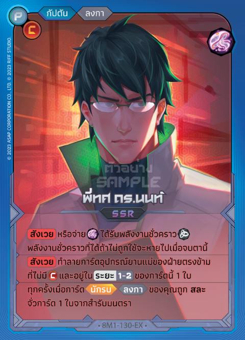 mtw tcg Tier List (Community Rankings) - TierMaker