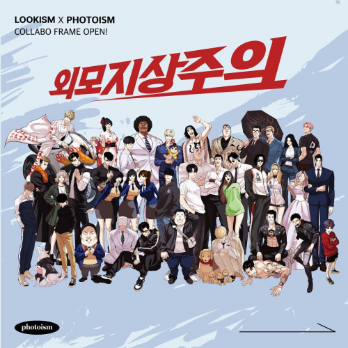 Create a Lookism Character Tier List - TierMaker