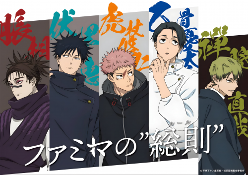Create a Jujutsu kaisen omegaverse AU Tier List - TierMaker
