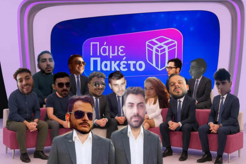 Create a Προδοτες General Tier List - TierMaker