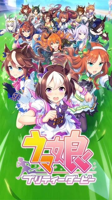 Uma musume characters Tier List (Community Rankings) - TierMaker